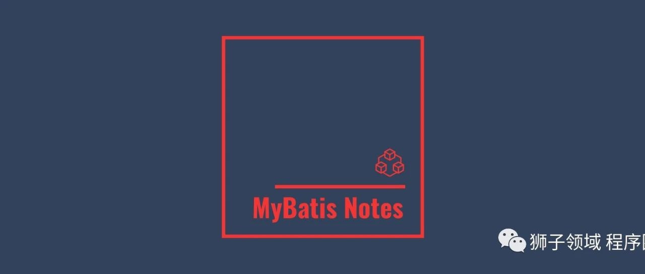 【mybatis】源码学习 05 关于 Xml 文件解析的分析 极客之音